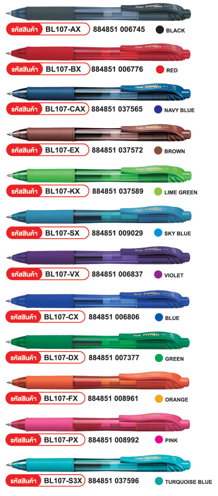 BL107 | Pentel (Thailand)