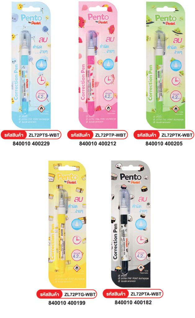 ZL72 (Pento) | Pentel (Thailand)