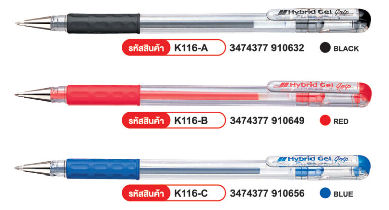 K116 | Pentel (Thailand)