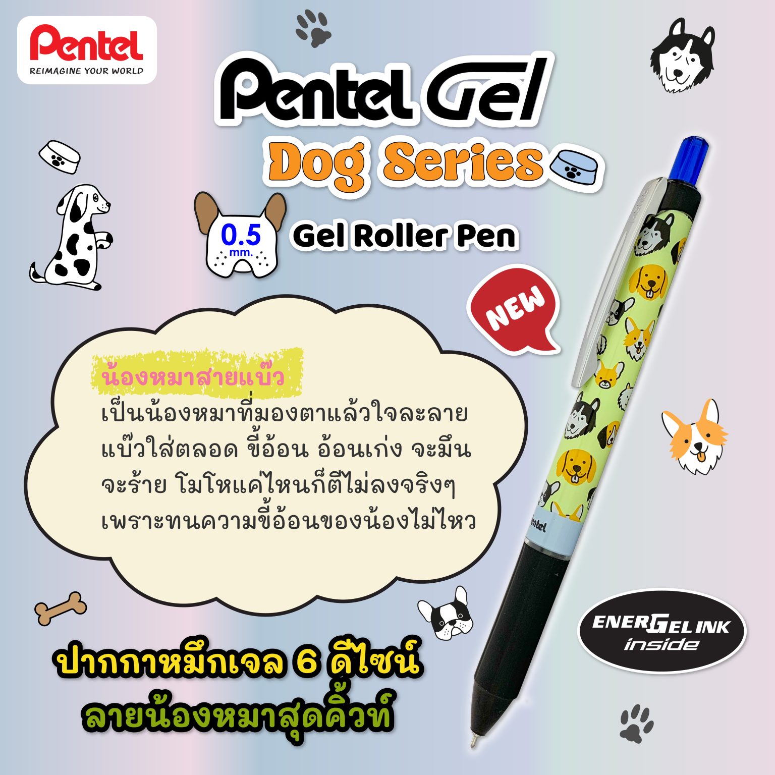 BLN495D05-C | Pentel (Thailand)